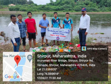 R. C. Patel Arts, Commerce & Science College, Shirpur