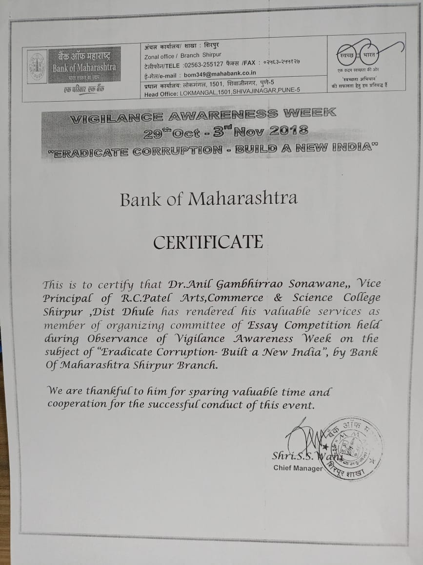 Appreciation Letter of Organization of Essay Completion on the occasion ...